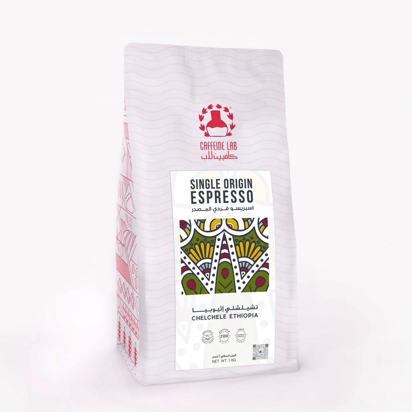 Premium Coffee - Caffeine Lab