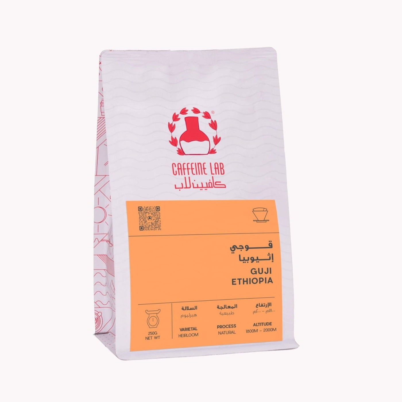 Caffeine Lab | Specialty Coffee & Café in Jeddah | Shop Online