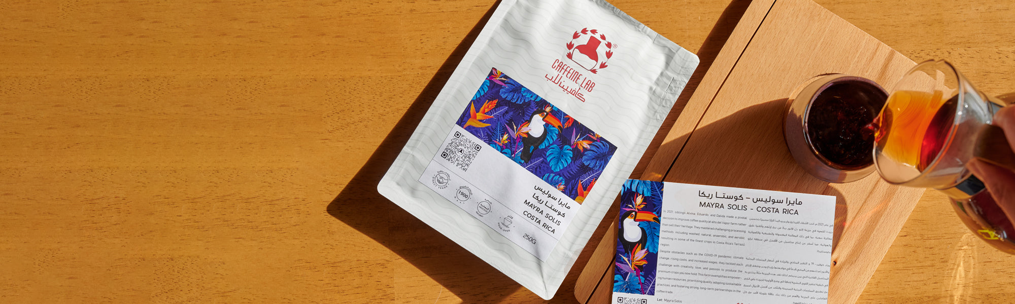 Caffeine Lab | Specialty Coffee & Café in Jeddah | Shop Online