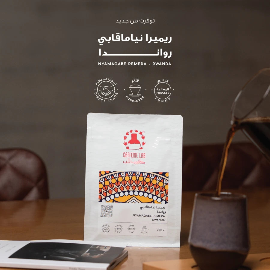Caffeine Lab | Specialty Coffee & Café in Jeddah | Shop Online